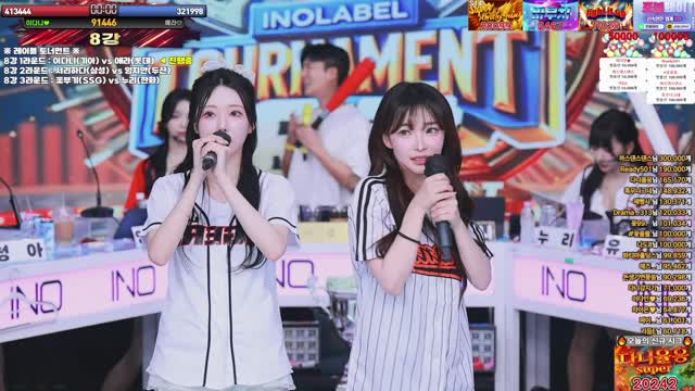 [클립] [BJ]김인호에게 별풍선 10000개 선물 | SOOP VOD