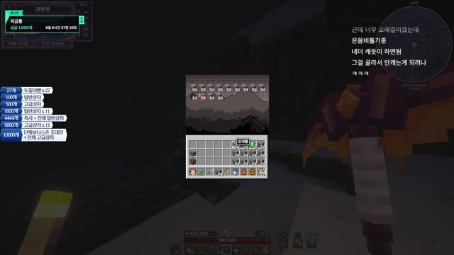 [클립][코렛트] 두아온 5일차, api 많관부 | SOOP VOD