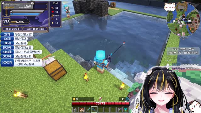 [클립][두아온]햇라인 레벨 업 해보쟈잉 💛 api 역팬 이벤트!! | SOOP VOD