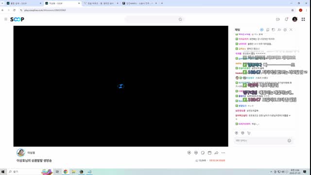 [클립]이상호 무릎 수집 성공한 준밧드 | SOOP VOD