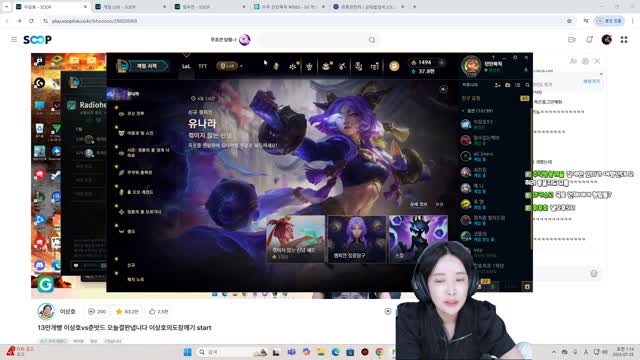 [클립]진짜 해기가 보이는 수주 ㅋㅋㅋㅋㅋㅋㅋㅋㅋㅋㅋㅋㅋㅋㅋㅋㅋㅋㅋㅋㅋㅋㅋㅋ | SOOP VOD