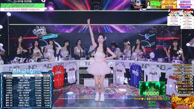 [클립][레이블] 서리하다♥-VIP!!! | SOOP VOD