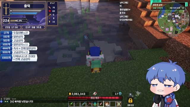 [클립]캬앙 출퇴근 노트를 적는 필메와 중력??? | SOOP VOD