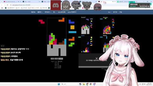 [클립]두아온 API도와주세요 ㅠㅁㅡ ️[똥퍼길드] [ 방셀 판매글은 공지 ! ] | SOOP VOD