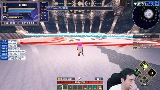 [클립]킴성태 코생문 처음으로 퍼클갑니다 | SOOP VOD