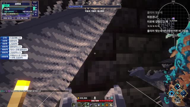 [클립][코렛트] 두아온 5일차, api 많관부 | SOOP VOD