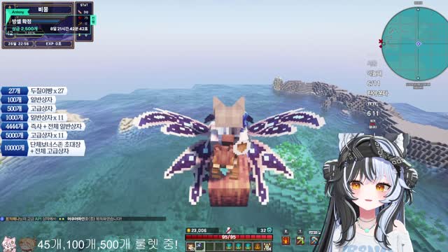 [클립]한결 생일 모르는 AV 길드원들 ㅋㅋㅋㅋ | SOOP VOD