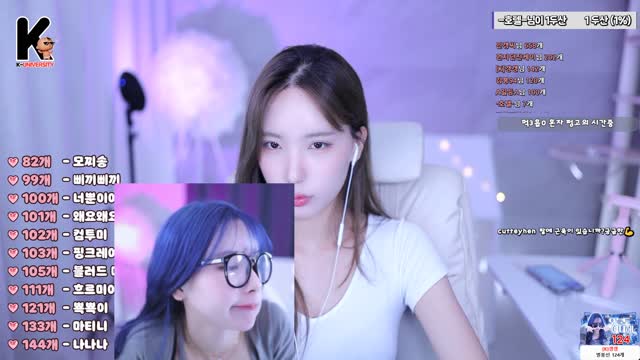 [클립][케이대:유스] 연습만 할게용 스폰xxxx | SOOP VOD