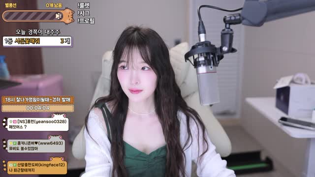 [클립] 경@하에게 별풍선 1476개 선물 | SOOP VOD