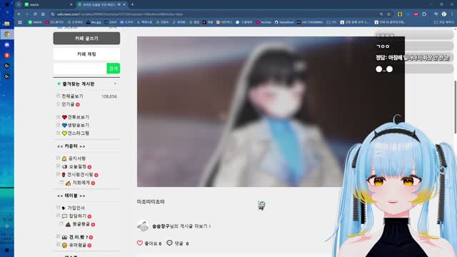 [클립]따린 골든 자희님 반응 | SOOP VOD