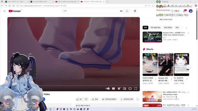 [클립]MIR - "아마도 너라면" Official Music Video 미르님과 같이 보기 | SOOP VOD