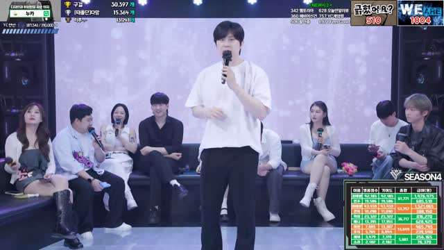 [캐치][YC]양경민대표_범블비😆 | SOOP VOD