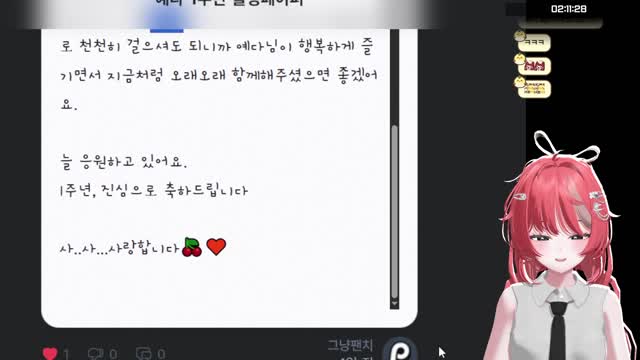 [클립]예다 API 모음(2) | SOOP VOD