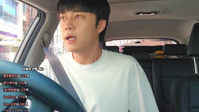 [클립] [BJ]박기봉에게 별풍선 2552개 선물 | SOOP VOD