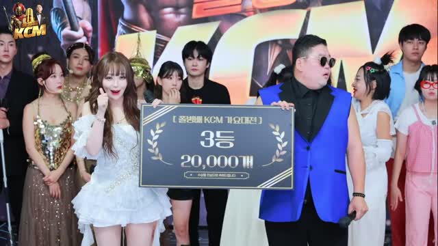 최가네 KCM 경연 시상식 | SOOP VOD