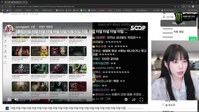 [캐치]7/27 | SOOP VOD