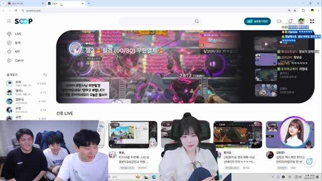 안녕수야 AI | SOOP VOD