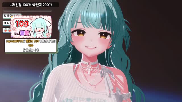 [클립][싱크룸합방] 미르- The great escape / 네링님 시점 | SOOP VOD