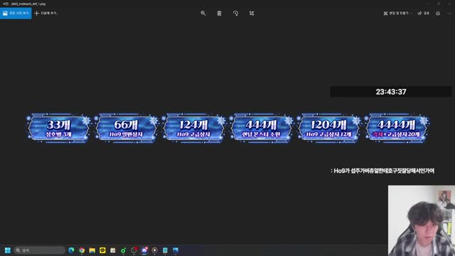 [클립]api 목록과 내용에 대하여 | SOOP VOD