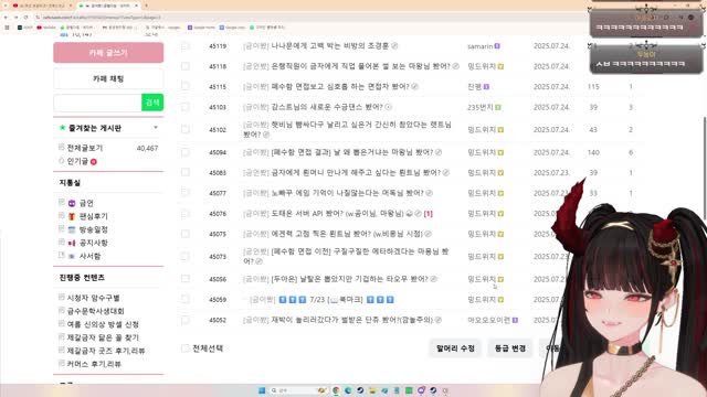 [클립]도테온 서버 API (w.곰이님) / 제갈금자 반응 | SOOP VOD
