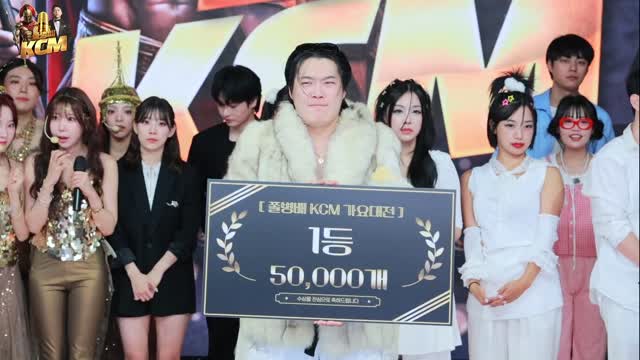 [캐치]최가네 KCM 본 경연 10팀 참가 심사위원3 Sponsor 쫄신 | SOOP VOD