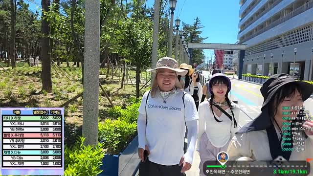 국토) 다뉴 어부바 없나여? | SOOP VOD