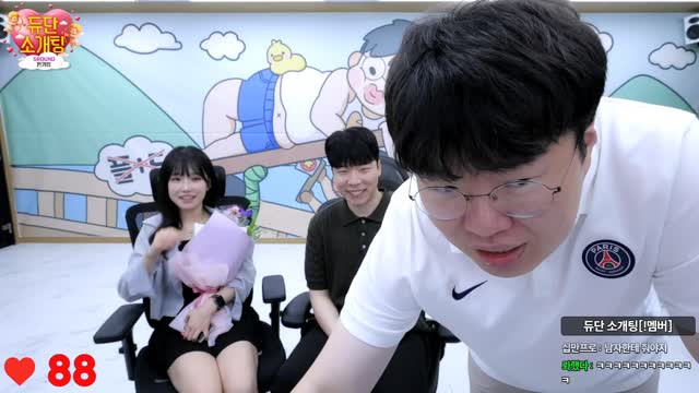 [캐치]봉준 숲대표노처녀 듀단소개팅 과연오늘그녀는 사귈수있을것인지 | SOOP VOD