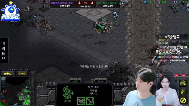 [클립] 임조이1111에게 별풍선 252개 선물 | SOOP VOD