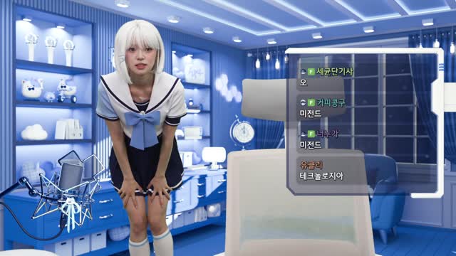 [클립]고세구 방송 첫 반캠 공개합니다 (방송사고 정면돌파) | SOOP VOD