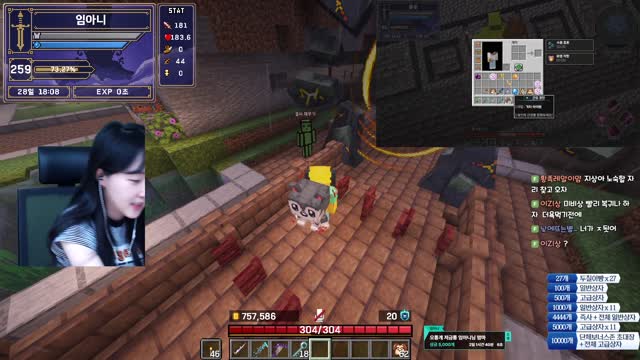 [클립]임아니 [ 봉아리 [ 길드마스터 두두둥장 | SOOP VOD