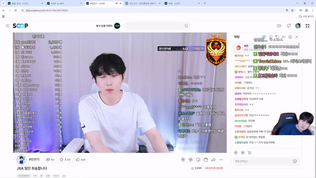 [캐치]씨나인 스타 김택용 | SOOP VOD