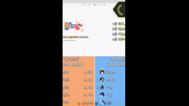 [캐치]이상호 죽음의솔랭내기 start | SOOP VOD