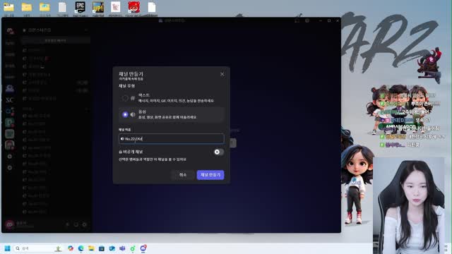 [클립] 임조이1111에게 별풍선 252개 선물 | SOOP VOD