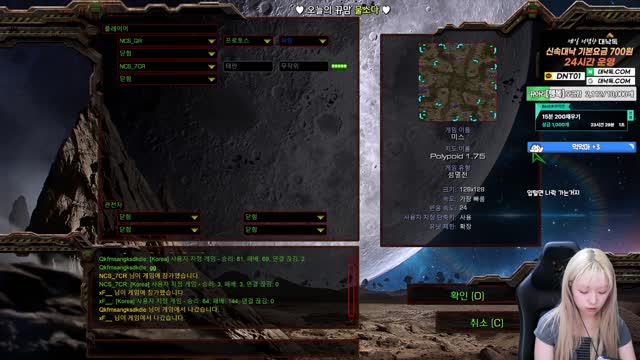 [클립] 뀨알에게 별풍선 192개 선물 | SOOP VOD