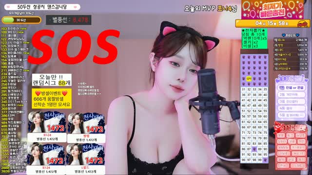 [캐치]1층 방종시켜주실 귀인님 ㅠㅠ 5시간쨉니다 ㅠㅠ 살려주세요 ️88개 랜덤시그 ️여캠 ️ | SOOP VOD