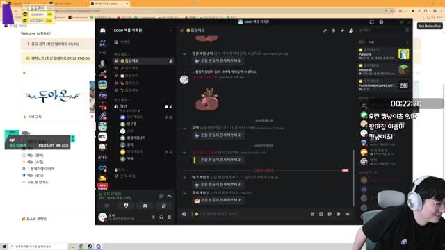 [클립]오아 샌드박스 여름방학 굿즈 x 망구랑 바밍 중력 햇비 | SOOP VOD