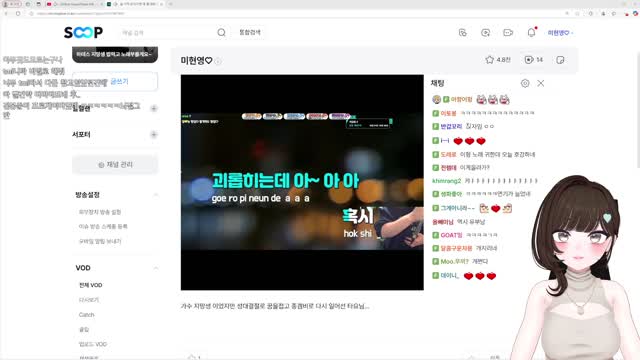 [클립]미현영:봉준님 프로게이머였다고요? 얼굴로 유명해지신거아니였어요? | SOOP VOD