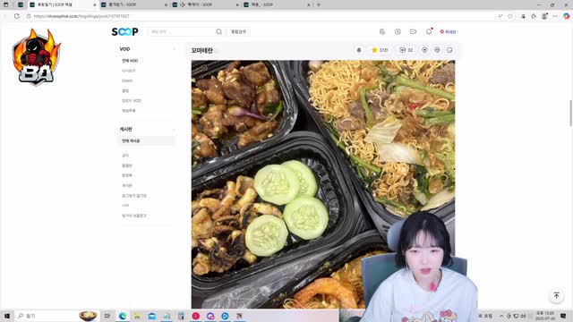 [캐치]링가 공지보고 맛있다ㅋㅋㅋㅋㅋㅋㅋㅋㅋㅋㅋㅋㅋㅋㅋㅋㅋㅋㅋㅋ | SOOP VOD