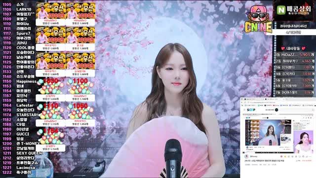 [클립] 하이희야♡에게 별풍선 188개 선물 | SOOP VOD