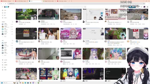 [클립]만식오빠 화이팅^^ | SOOP VOD