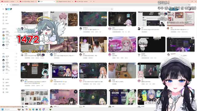 [한결] 양도끼 1472개 후원에 도끼 언니라고 부르며 리액션 하는 한결 | SOOP VOD