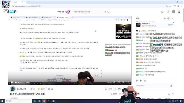 [캐치][케이대] 스타 이제동x민철x명운x일장 KCM종족최강전 출격!!! | SOOP VOD