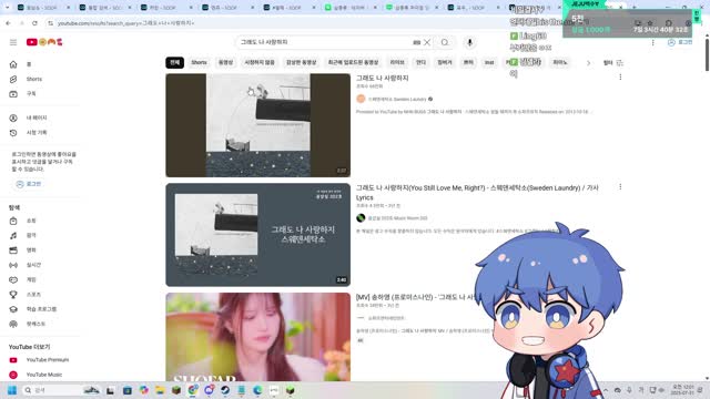 ㅈㄴ 단순하게 석풀리는 놈 | SOOP VOD