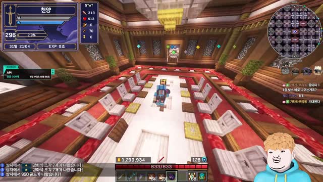 [클립]햇비한테 api 모금하는 방법 물어보는 천양 | SOOP VOD