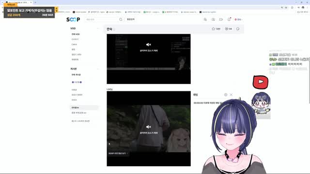 [클립]등산 방송에 나온 깐숙이를 본 김민교 / 깐숙이 반응 | SOOP VOD
