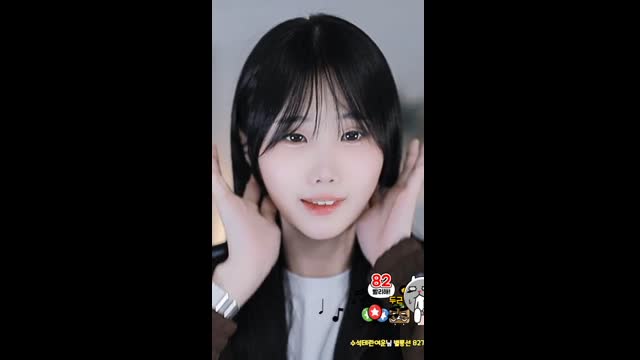 삐삐 /여운 | SOOP VOD