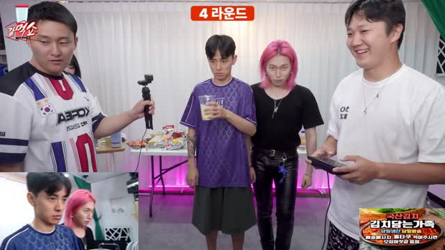 [캐치]홍타쿠×로기다×꾸티뉴×카라미w.요하정 [감컴]F4 갈먹쇼 | SOOP VOD