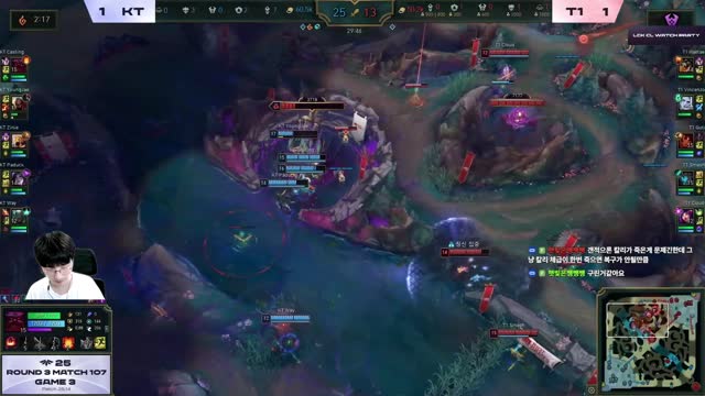 [캐치][ T1 vs KT ] 그대로 빨리는 T1 | SOOP VOD