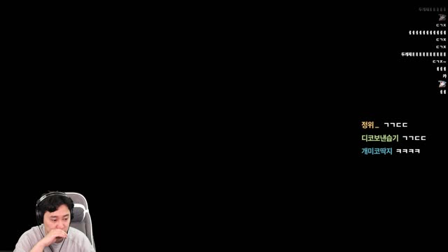 [클립]엘시스페셜스테이지 엘시 x u32 - 내일의 밤하늘 초계반(습창돔/ 가습기 반응) | SOOP VOD