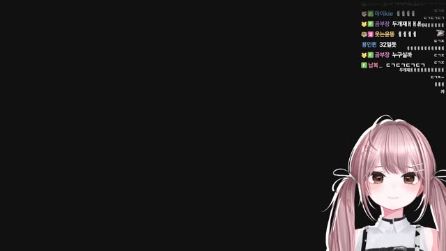 [클립]엘시 X u32 - 내일의 밤하늘 초계반 / 마이곰이 반응 | SOOP VOD